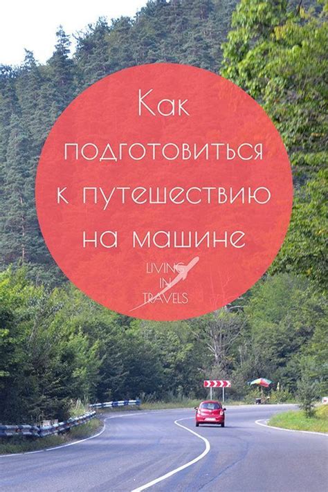 Женщинам путешествующим в одиночестве Путешествия Культурное