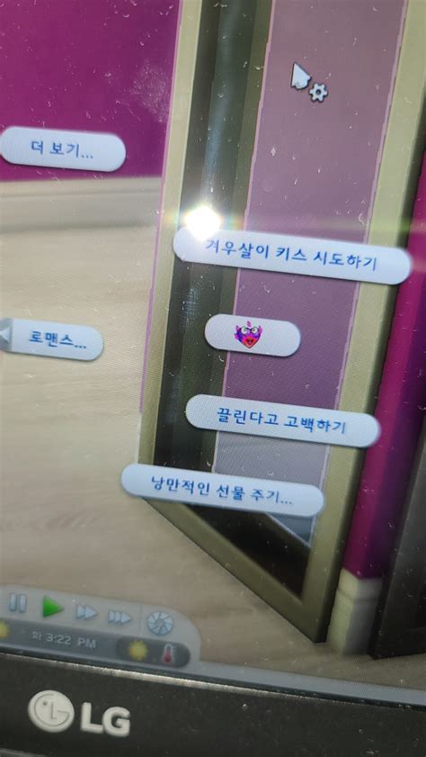 심즈4 리사모드 오류같은디 지식in