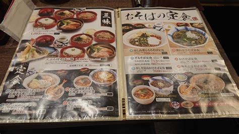 そじ坊 あっちのきまぐれ日記