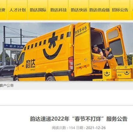 快递春节停运吗多家快递表态了 服务 快件 消毒
