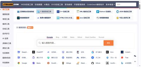 超实用的网站导航推荐 知乎