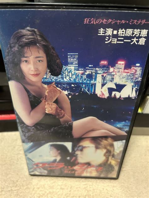 未dvd化「クラッシュ 狙われた女たち」 Vhs ビデオテープ メルカリ