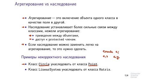Программирование на языке C 154 урок Объектно ориентированное