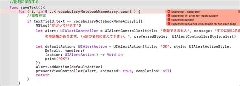 Xcode8 Swift3