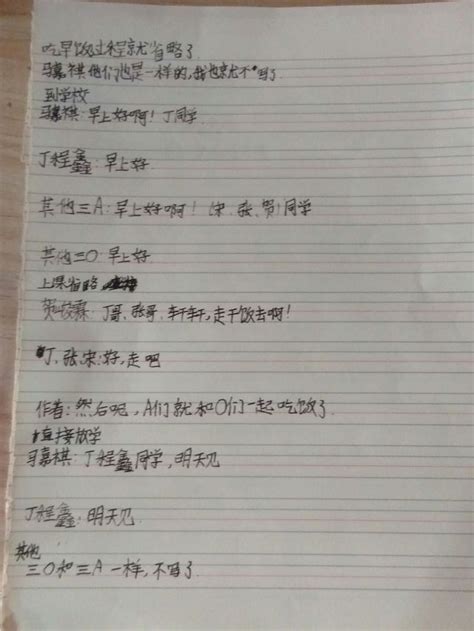 正文 恋春风最新章节 免费小说 全文免费阅读 恋春风作品 话本小说网