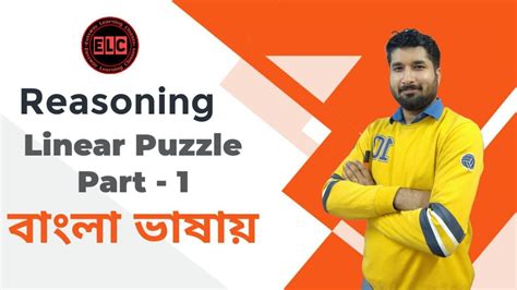 LINEAR Puzzle 1 Reasoning IBPS RBI LIC YouTube