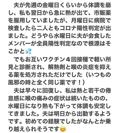 雑貨奥様 On Twitter こんにちは😊 皆さまからの温かい励ましに個別にお返事出来なくてすいませんでした💦 復調して来たので、今日