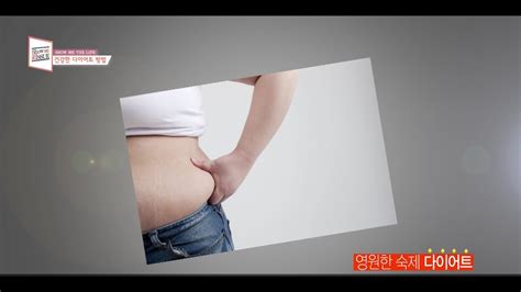 다이어트 효과빠른 굿모닝다이어트 방법 Youtube