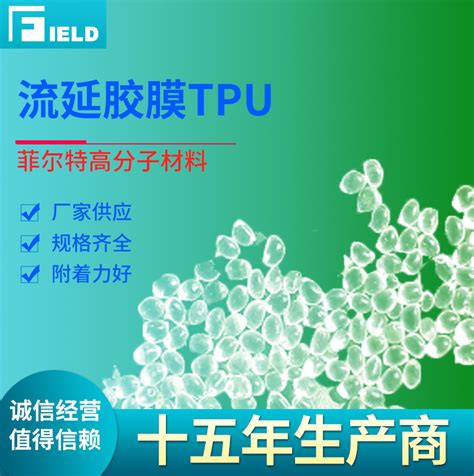 Tpu Tpu Tpu