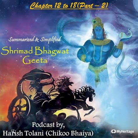 Episode 7 Shrimad Bhagwat Geeta Summarized And Simplified Chapter