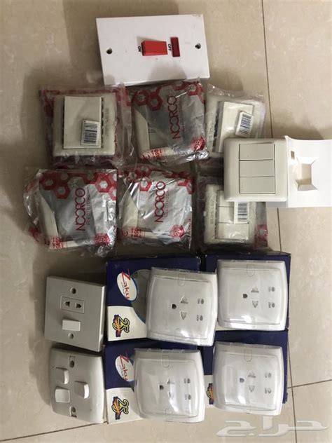 افياش ومفاتيح كهرباء موقع حراج