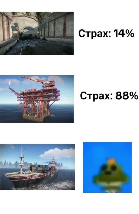 видеоигры Rustgame мем раст Rustshorts Rustclips Rustconsole