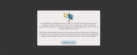 Модальное окно на Html и Css для сайта