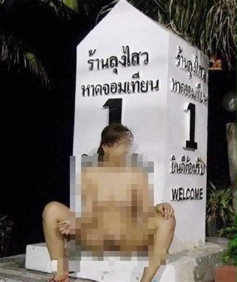 สงลาตวหญงสาวชาวไทย นงเปลอยถายภาพทหลกกโลหาดจอมเทยน