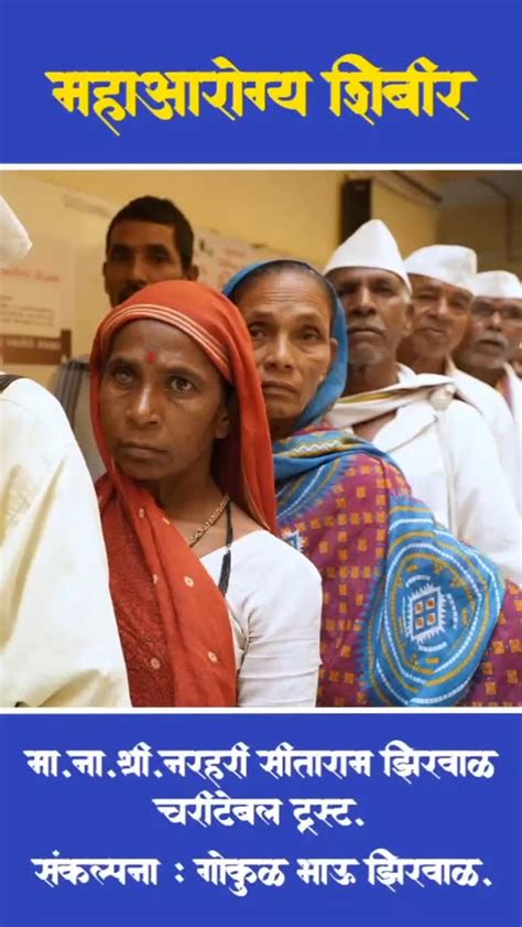 Narhari Zirwal 25 मार्च 2025 विधान भवन मुंबई अर्थसंकल्पीय अधिवेशन