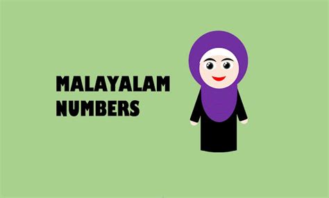 Malayalam Numbers One To Hundred