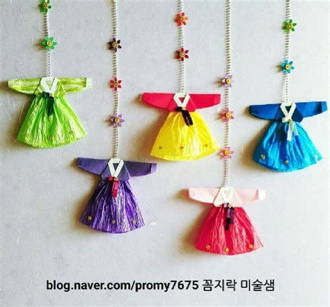 한복모빌 만들기 9월 우리나라 1월 새해 환경구성유치원 어린이집 전통옷으로 설날 추석 교실 꾸미기 2020 미술과