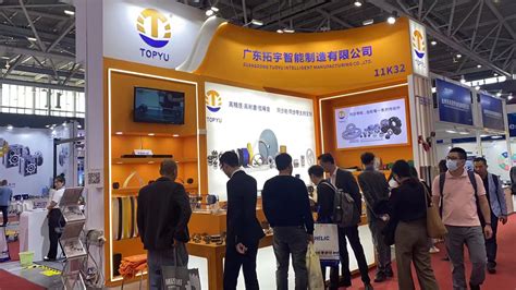 2023年dmp大湾区工业博览会 广东拓宇智能制造有限公司