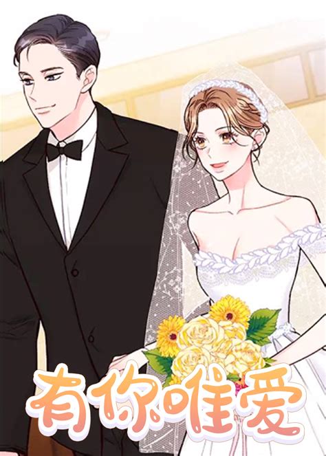 漫画妖王继承人免费阅读妖王继承人漫画未增删免费 亲亲漫画