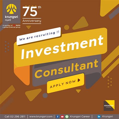 Krungsri Career New 🔥 รับสมัครงานตำแหน่ง Investment Facebook