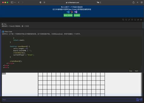免费好用的AI编程助手 Fitten Code 支持VS CodePyCharmIntelljVisual Studio