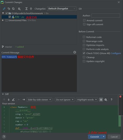 Python Riice