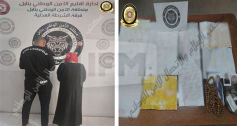 نابلمشعوذ يستدرج النسوة لممارسة الجنس بزعم قدرته على العلاج الرو