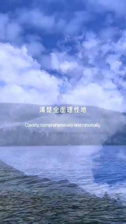 今天是4月28日，星期天，农历三月二十，早安。阳光到地球需要八分钟，你也需要时间，匠心就是做好一件事，初心就是一直做好一件事，清楚全面理性的