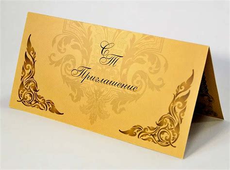 Печать пригласительных типография Pablik