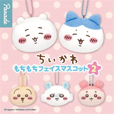 むちゃかわxに投稿された「赤ちゃんなちいかわ・ハチワレ・うさぎ」イラストまとめ ちいかわにゅーす│ちいかわニュースまとめサイト