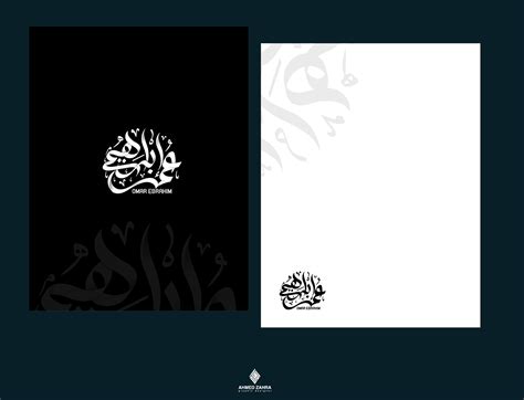 Omar Ebrahim Logo On Behance
