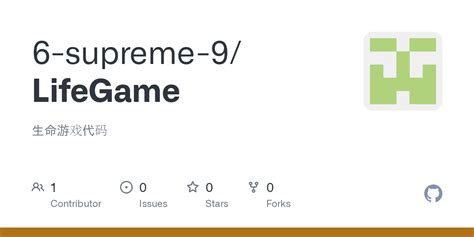 Github Supreme Lifegame