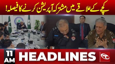 11 Am News Headlines 19 April 2024 Talon News Youtube