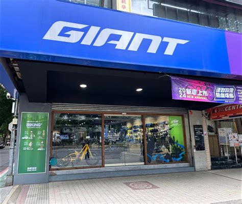 捷安特南京店 捷安特南京店以全新面貌跟大家見面啦！😆 以更高質感及品質的服務接待各位車友～