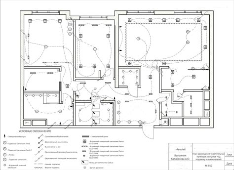 План светильников чертеж 78 фото красивые картинки и Hd фото