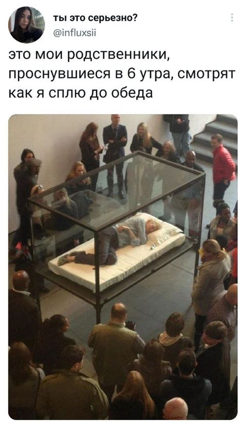﻿ты это серьезно ЭчгтНихБП это мои родственники проснувшиеся в 6 утра смотрят как я сплю до