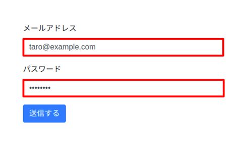 【laravel】メールを使った2段階認証を実装する Console Dot Log