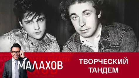 Основатель Ласкового мая написал книгу о тандеме с Шатуновым