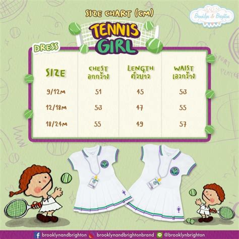 Tennis Girl ชุดอาชีพเด็ก ชุดเทนนิสเด็กหญิง Dress 9 12m 18 24m