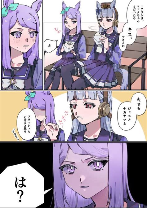 2022年11月22日のツイート ねぴぴ さんのマンガ ツイコミ仮