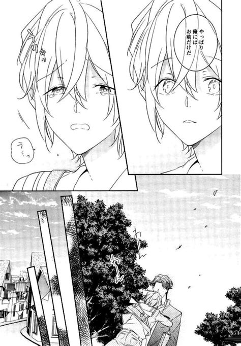 A3 Dj Hapikoi By Clarice Poppo Jp Updated Yaoi Manga Online
