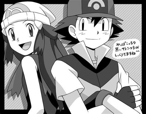 Ash And Dawn Fan Art Pearlshipping