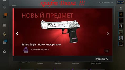 Крафт крутого дигла 😍 Поток Информации Fn за 120 долларов Youtube