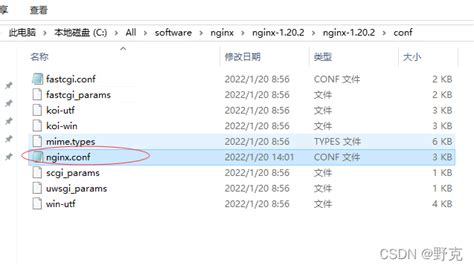 Windows服务器部署前端vue项目windows部署vue项目 Csdn博客