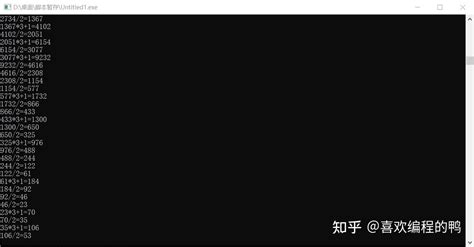 用c枚举角谷猜想 知乎
