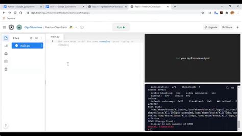 Презентація Інтерфейс користувача на мові Python