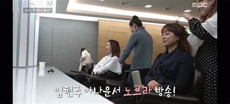 임현주 노브라 생방송 소감스스로 자유로워져 아시아경제