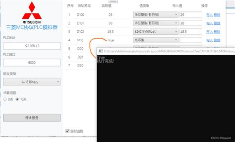 c 上位机与三菱plc的通信04 mc协议之a 1e报文测试 mcprotocol csdn博客