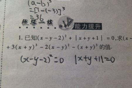 负数减正数的计算公式