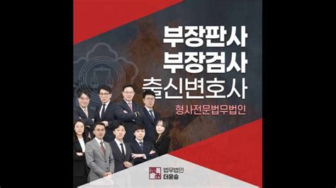 안산성폭행변호사 데이트강간 검토는